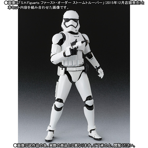 S.H.Figuarts First Order Heavy Gunner Stormtrooper (1 ...